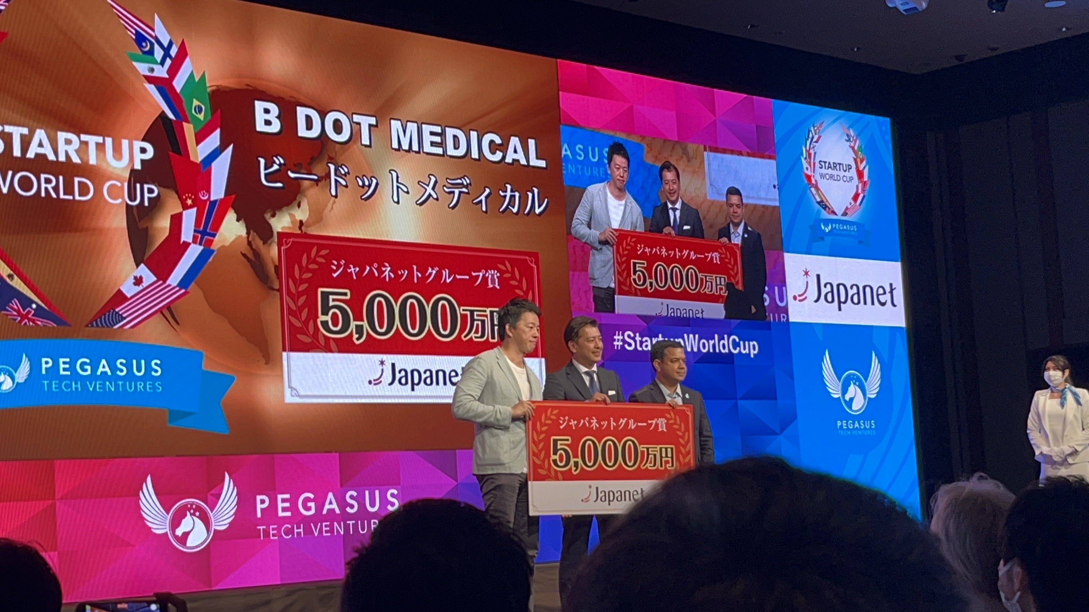 Received the Japanet Group Prize of 50 Million Yen for Investment at ...